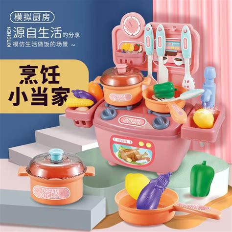 儿童过家家厨房玩具套装超大仿真做饭煮饭男女孩宝宝迷你厨具礼物 阿里巴巴