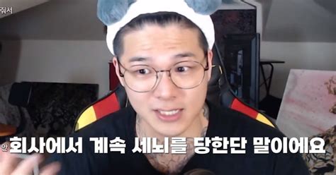 틴탑 탈퇴 캡 아이돌 문화 썩어가 유사 연애 직업 됐다