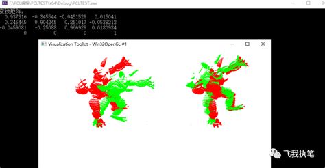 点云配准python代码 ransac 点云配准 weixin 39831104的博客 csdn博客