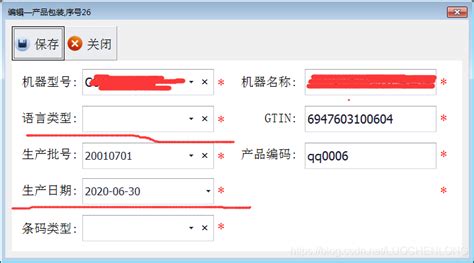 [随手笔记]dev lookupedit赋值不灵敏问题 lookupedit 赋值 csdn博客