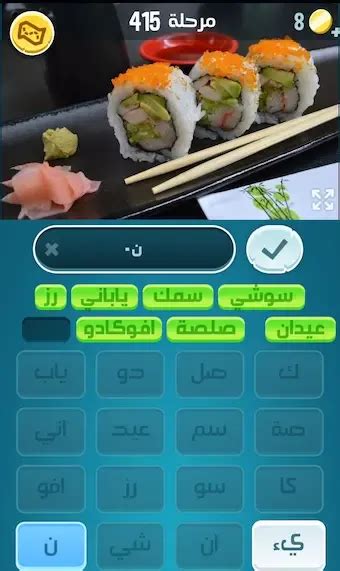 حلول كلمات كراش من المرحلة 411 إلى المرحلة 415 بسيطة