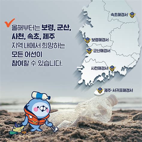 우·생·순 우리 생수병 되가져와 자원으로 순환해요” 전체 카드한컷 멀티미디어 대한민국 정책브리핑