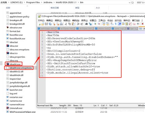 idea的安装、配置与使用详解 idea安装与配置详解 csdn博客