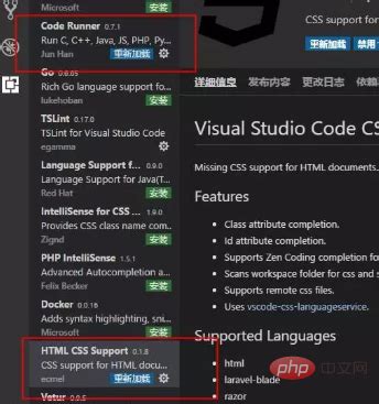 Vscode Js