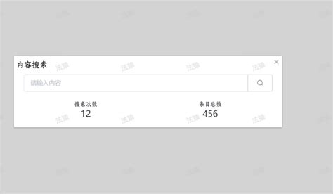 Vue设置全局水印 墨点白墨点白