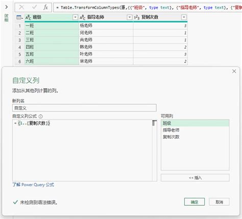 Excel数据行列按指定次数进行复制,有两种操作方法 知乎 Excel数据行列按指定次数进行复制,有两种操作方法 知乎