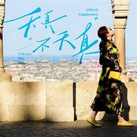 Vol 04 有问必答：一些底层焦虑问题的解法 天真不天真 Podwise