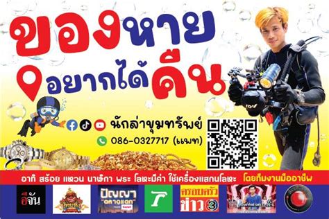 Jockey เชื่อว่า เสื้อเชิ้ต คือเบสิคไอเท็ม ที่หนุ่มๆทุกคนต้องมีติดตู้