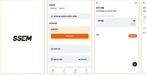 세금신고 앱 쎔 부가세 계산기 무료 공개