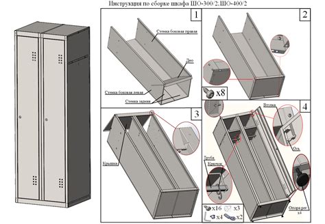Шкаф металлический для документов чертеж 97 фото