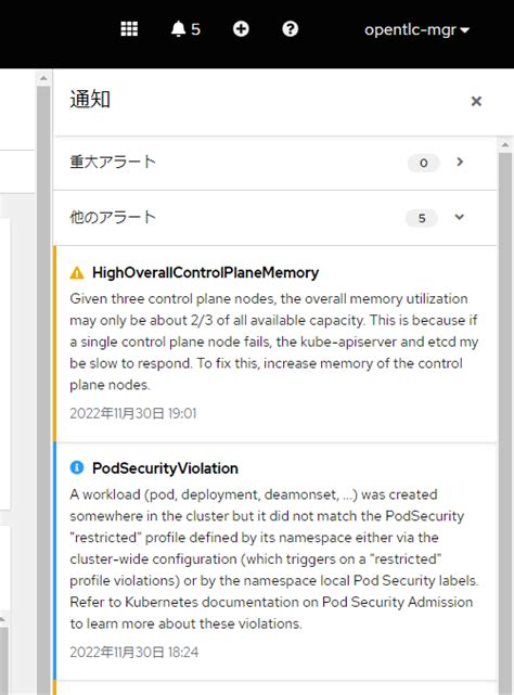 OpenShift は GUI でもつー OpenShift Web Console のヒミツ 赤帽エンジニアブログ