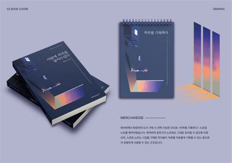 수강생 포트폴리오