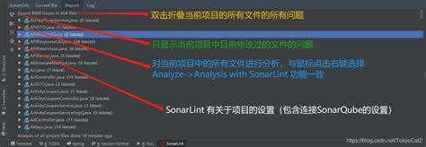 Intellij Idea中插件sonarlint的使用文档sonarlint Intellij Csdn博客
