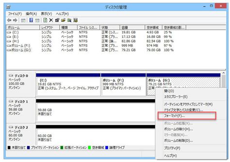 2つの方法によってntfsをfat32に正常に変換する Minitool Minitool Partition Wizard
