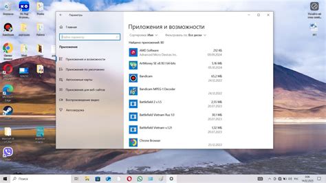 Как найти программу на компьютере с Windows 10 Cq