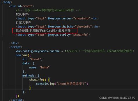 Vue(八)键盘事件vue 键盘事件 剪切 Keydown Ctrl Csdn博客 Vue(八)键盘事件vue 键盘事件 剪切 Keydown Ctrl Csdn博客
