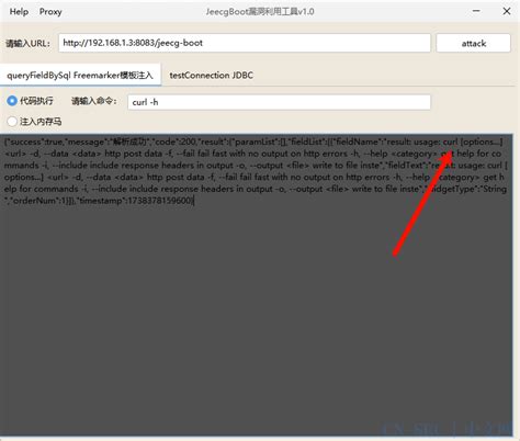 tomcat综合漏洞利用工具 attacktomcat cn sec 中文网