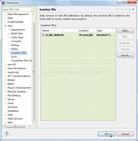 Eclipse Java 运行环境配置之添加已安装的 Jre（java Runtime Environment）eclipse运行配置怎么新
