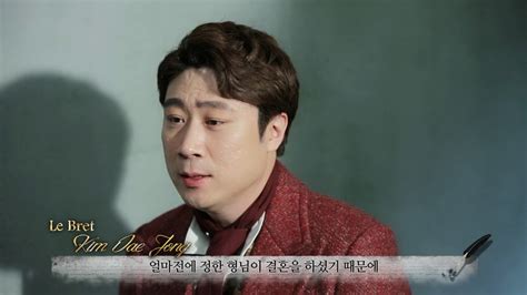 뮤지컬 시라노 배우 인터뷰 드 기슈르 브레라그노 Youtube