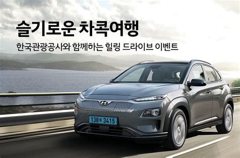 7월 자동차 프로모션 현대자동차 기아자동차