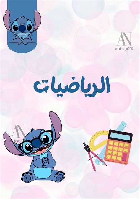 ‏ملفانجازطالبة ملفpdf ملفانجازالكتروني اكسبلووووورررر Fyp Fo