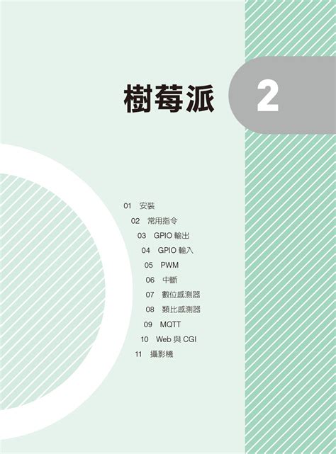 無標題文件