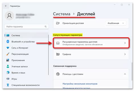 Windows 11 не видит второй монитор