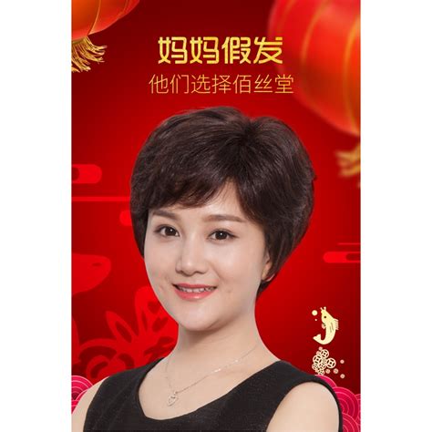 วิกผมหญิงผมสั้นแบบเต็มหมวกแม่วัยกลางคนเต็มผมจริงผมสั้นชุดผมหยิกผมจริงผ้าไหมแฟชั่นอายุ