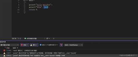 C的命名空间 Csdn博客