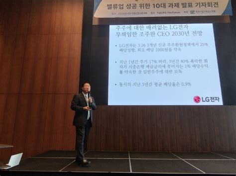 기업거버넌스포럼 코리아 디스카운트 저출산에 버금가는 재앙 한국기업거버넌스포럼