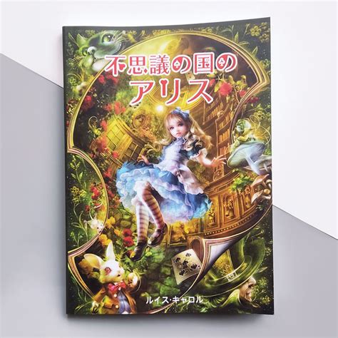 Алиса в Стране Чудес Л Кэрролл Книга на японском языке фото