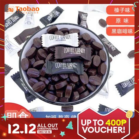 Extra Thick Coffee Candy Mellow Chewable Coffee Bean Sugar Black Coffee