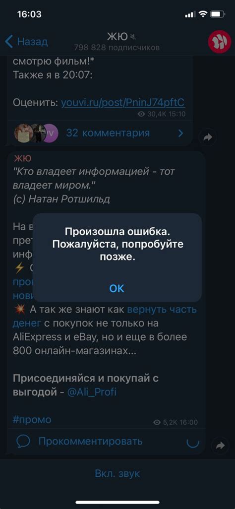 Comments Not Working On Some Posts Issue Telegramdesktop