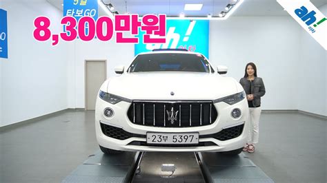 아차 완무 1인 신조 보험이력 0원 레드시트 수입중고차😲마세라티 르반떼 30 Awd 그란루쏘 Feat 23부