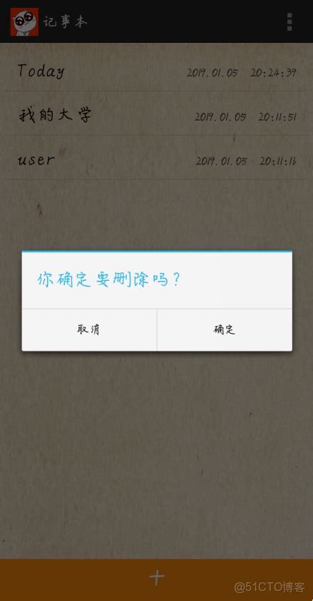 Android大作业模板 Android大作业题目香奈儿的技术博客51cto博客