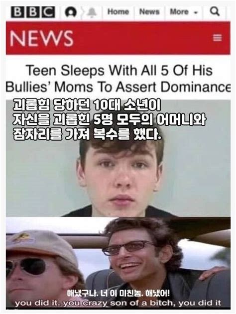 야 너네 엄마들 쩔더라 ㅋㅋㅋ 유머 움짤 이슈 에펨코리아