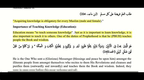 Isl202 Lecture 28 V V Important Regarding To Final Term Complete In Urdu Youtube