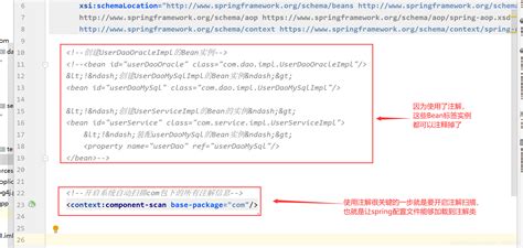 Spring系列（六）、基于annotation（注解）的装配应用使用注解annotation完成对corp类的装配 Csdn博客