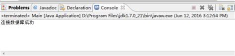 java通过jdbc连接SQL数据库SQL2012举例 腾讯云开发者社区 腾讯云