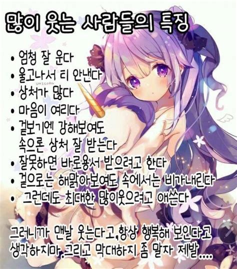 많이 웃는 사람 특징 인스티즈instiz 이슈 카테고리