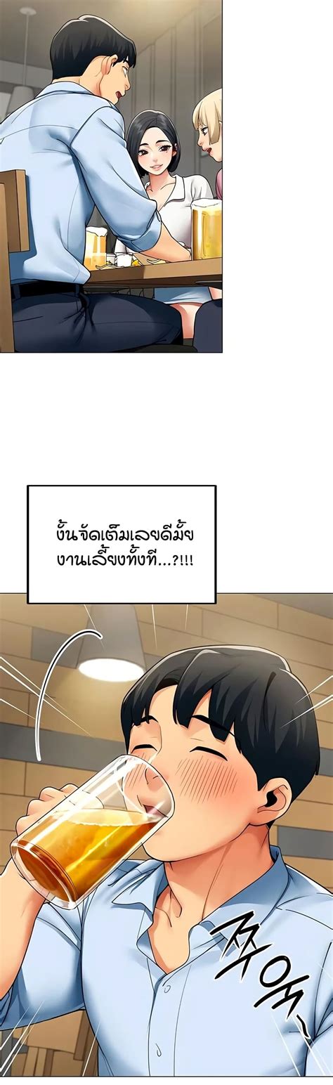 อ่าน Performance Sex Report ตอนที่ 3 3 Th แปลไทย Niceoppai