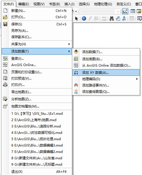 【arcgis小操作】15由点坐标生成面要素 进击的码农设计师 【arcgis小操作】15由点坐标生成面要素 进击的码农设计师