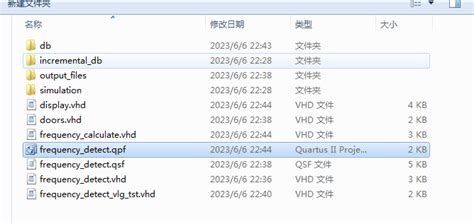 Quartus数字频率计vhdl代码仿真vhdl设计数字频率计 Csdn博客