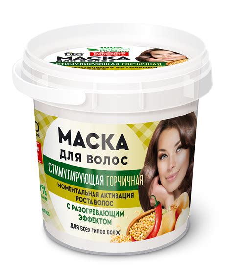 Купить натуральные маски для волос Народные рецепты в банке!