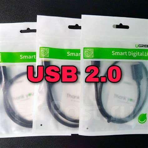 Usb кабель удлинитель Usb 2 0 в Usb 0 5 метра Супер качество новый в наличии Цена 200₽ во
