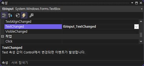 Winform Label Textbox Button Checkbox Keep Going