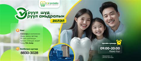 Дархан Политехник коллеж Added Дархан Политехник коллеж