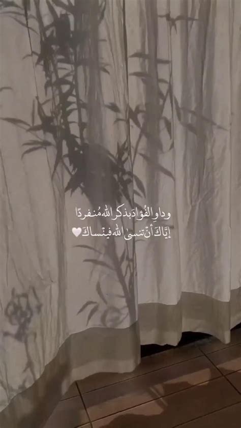 سيأتي اليوم الذي تقول فيه بإذن الله من بعد أيامِ التشوّق والعَناء قرّ