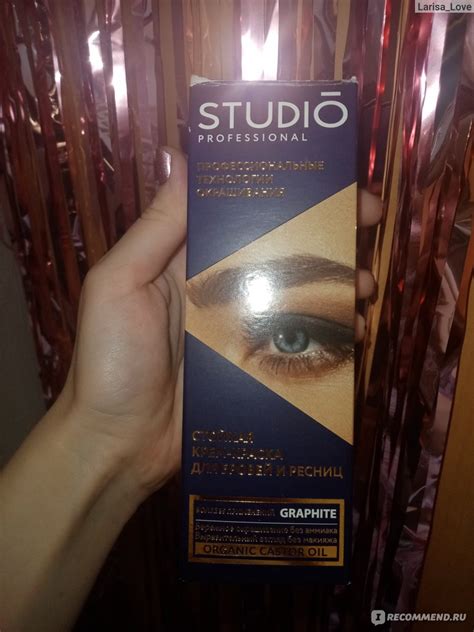 Краска для бровей Studio Professional с эффектом татуажа - «Для меня ...
