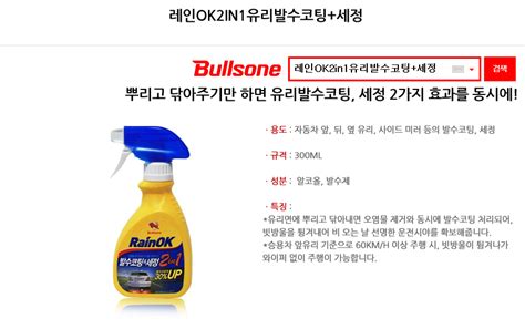 원산지 기타국산